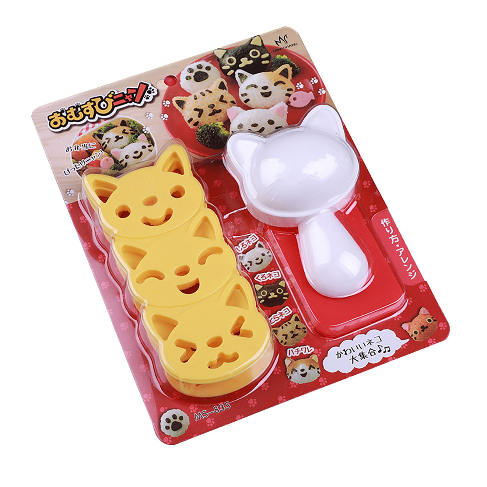 Miyuadkai Cake Silicone Molds Clearance Rice Molds Pp Cooking Kitchen ...