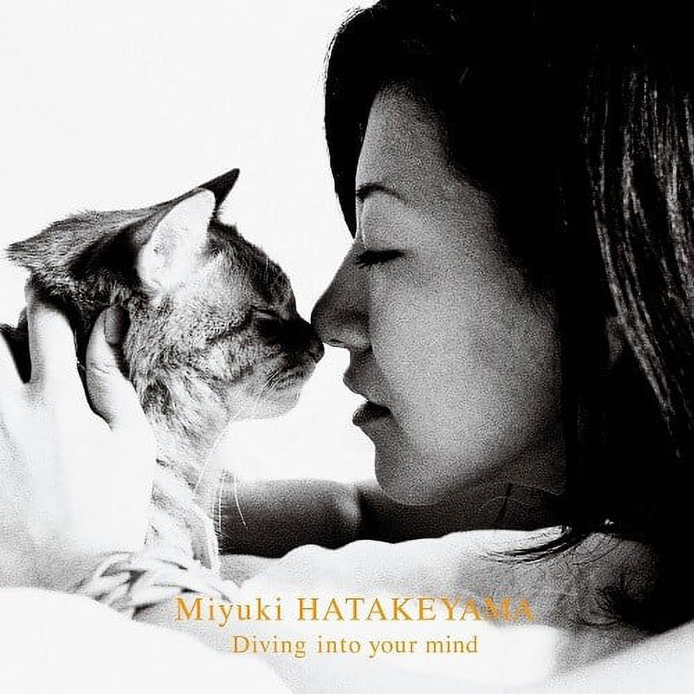 Miyuki Hatakeyama - Dive Into Your Mind - Music & Performance - Vinyl ...