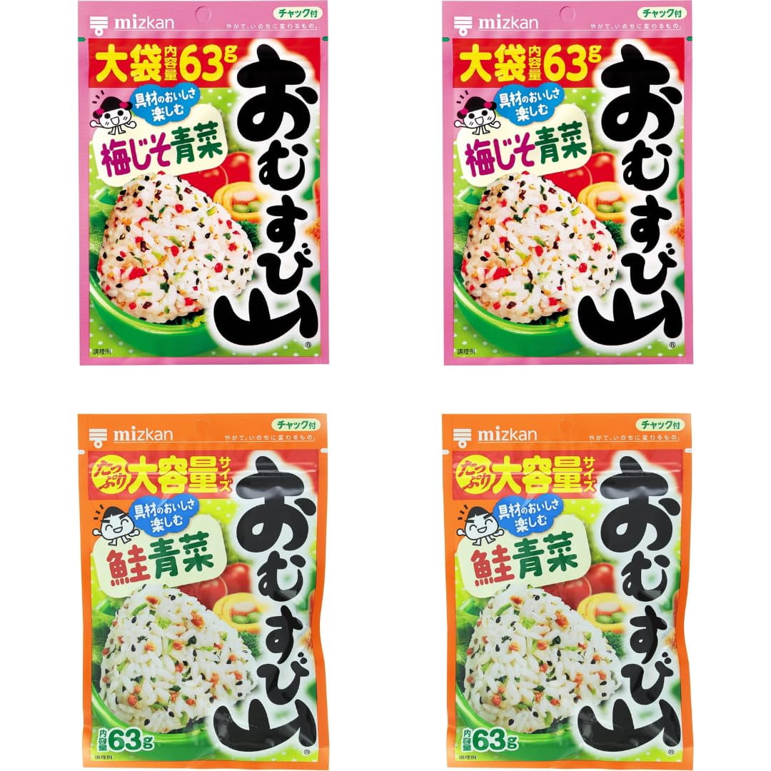Mizkan Furikake Seasoning 2 WHF2 Types Of Japanese Rice Seasoning ...