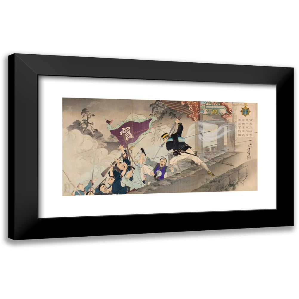 Mizuno Toshikata 24x14 Black Modern Framed Museum Art Print Titled ...