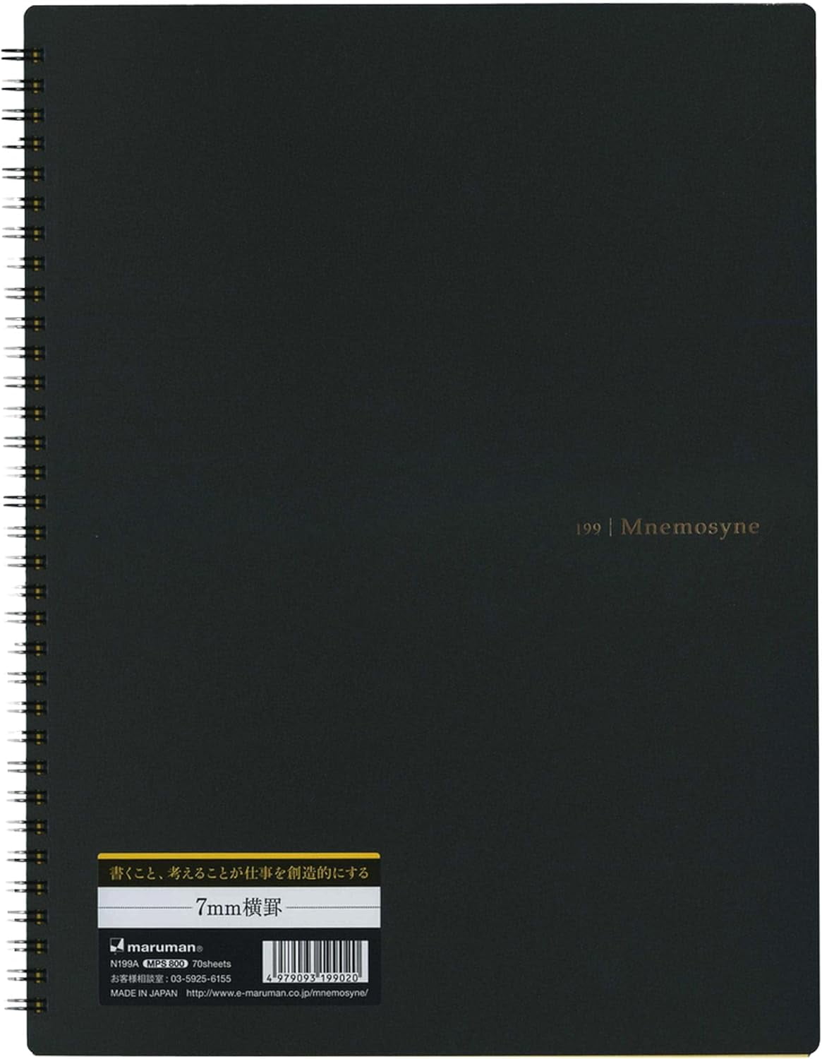 Mnemosyne Lined Notebook- A4, 11.69" x 9.25", 70 Sheets / 140 Pages ...