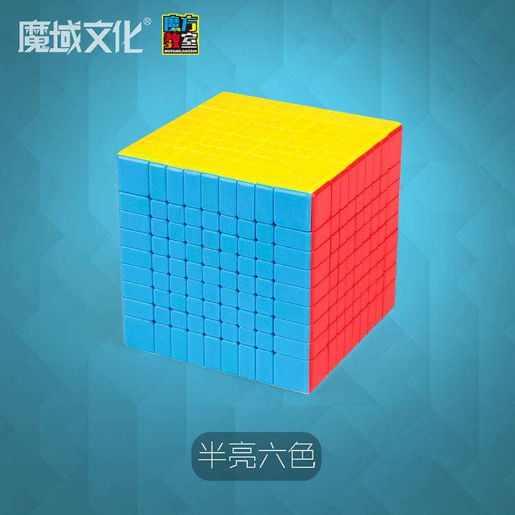MoYu Meilong 9X9 Magic Cube Stickerless Speed Cube Puzzle Brain Teaser ...