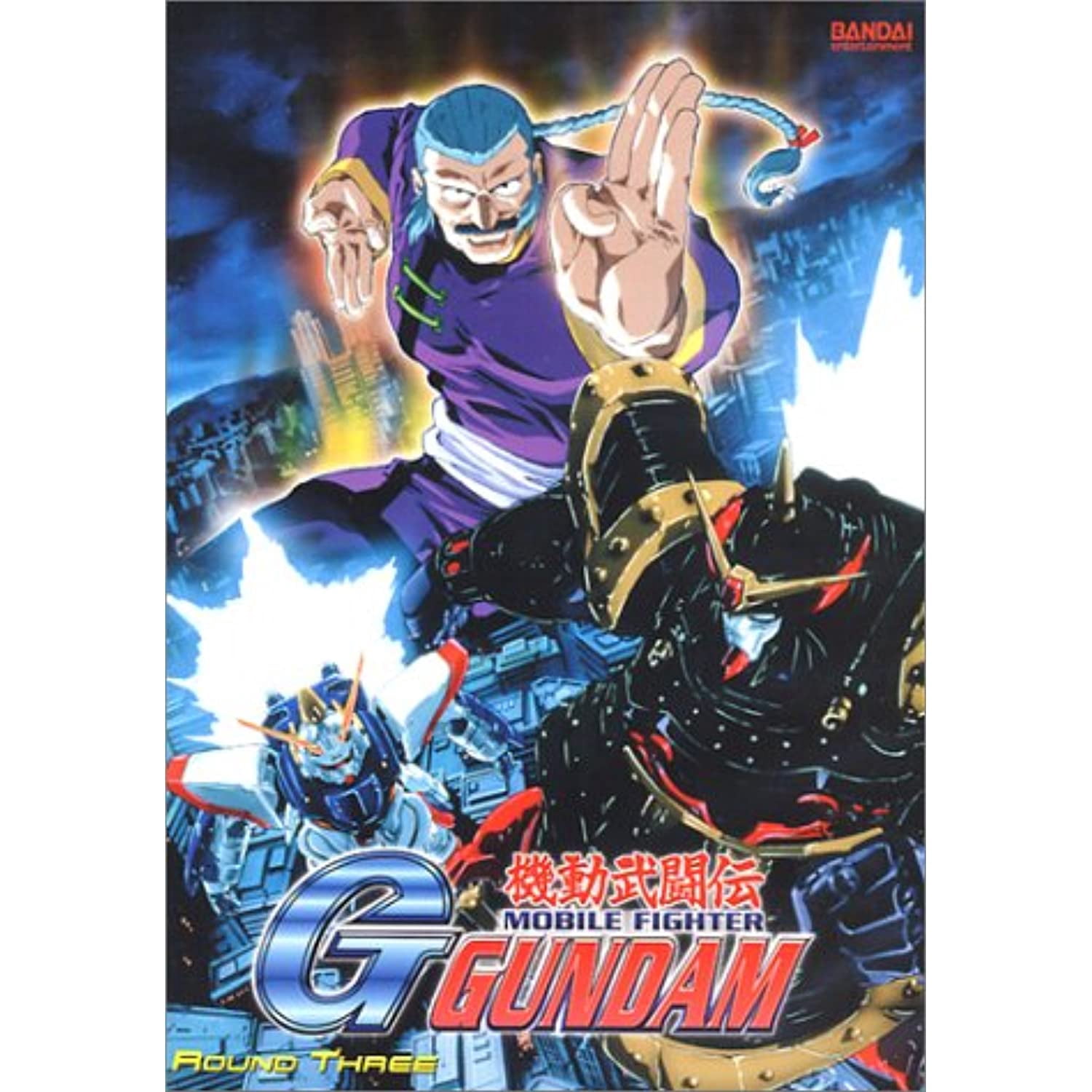 Mobile Fighter G Gundam - Round 3 - Walmart.com