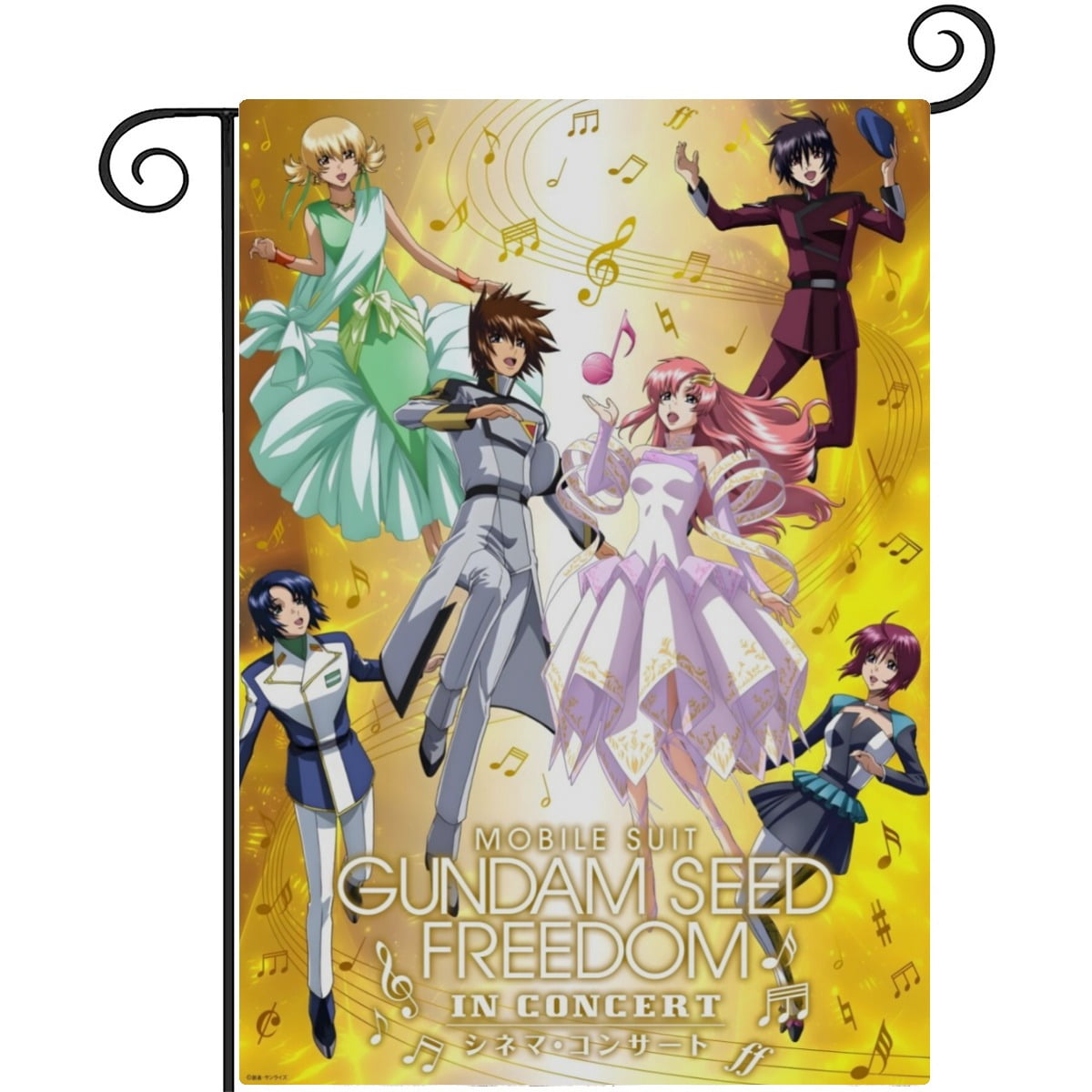 Mobile Suit Gundam SEED Freedom-themed Garden Flag. Perfect gift for ...