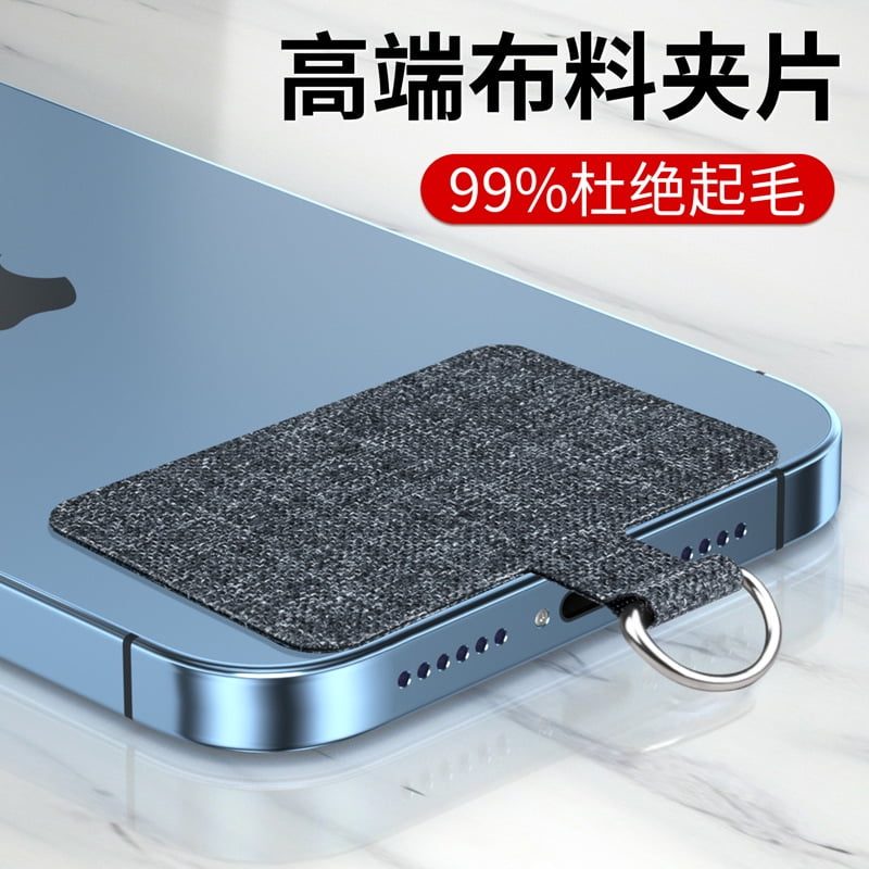 Mobile phone lanyard clip shell gasket back sticker fixed card ...