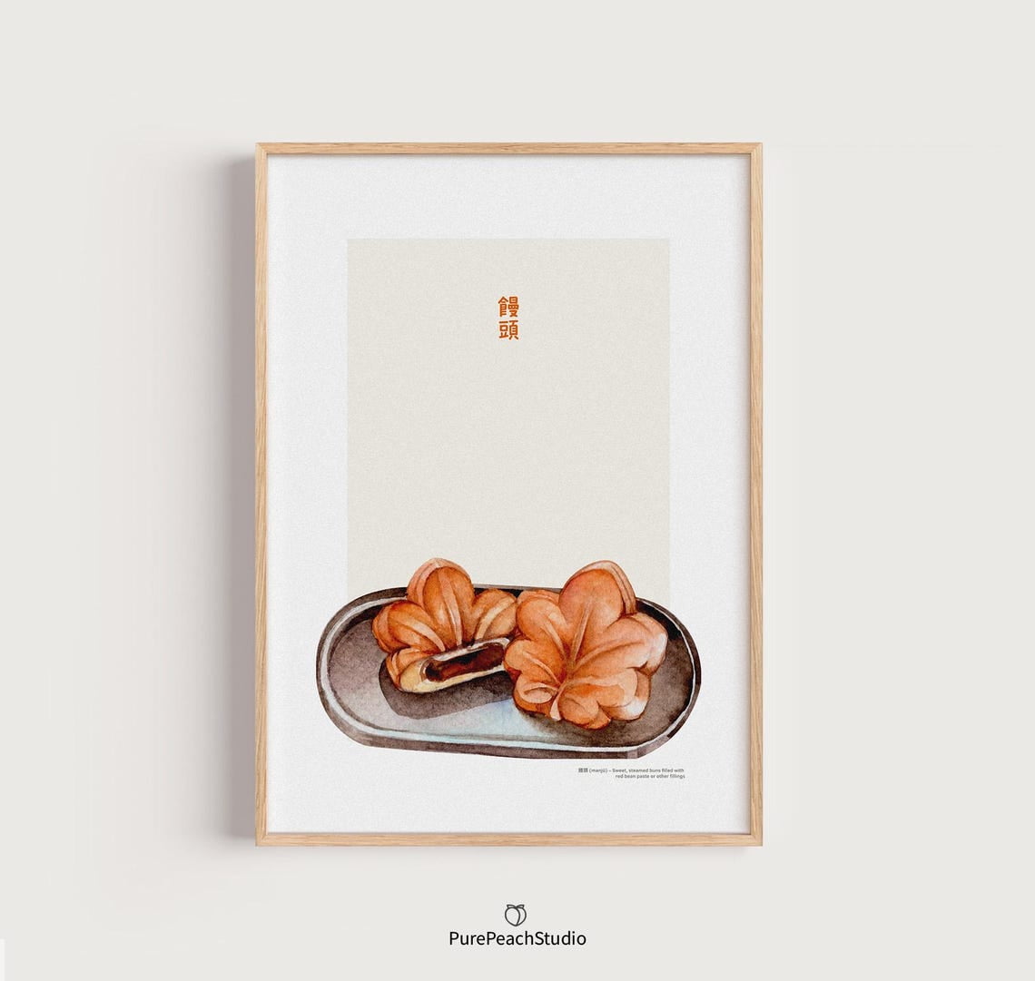 Mochi Art Poster, Japanese Sweet Rice Cake Illustration, Minimalist ...