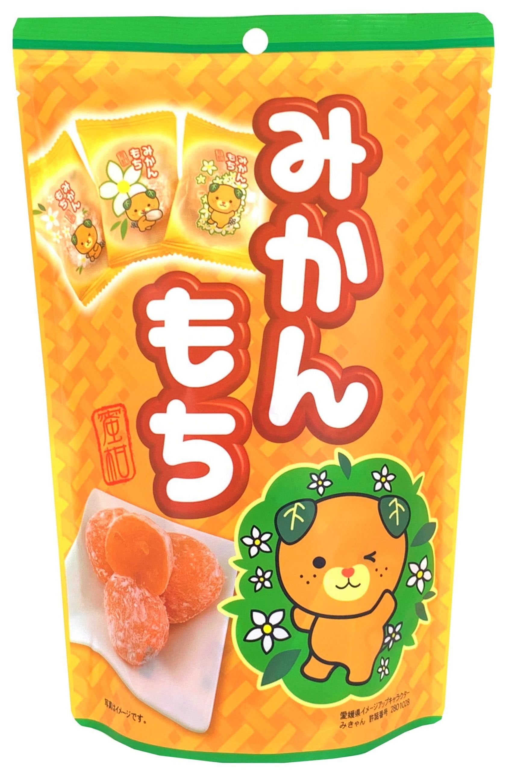 Mochi Mandarin Orange Traditional SBF3 Japanese Rice Cakes, 130g, Soft ...