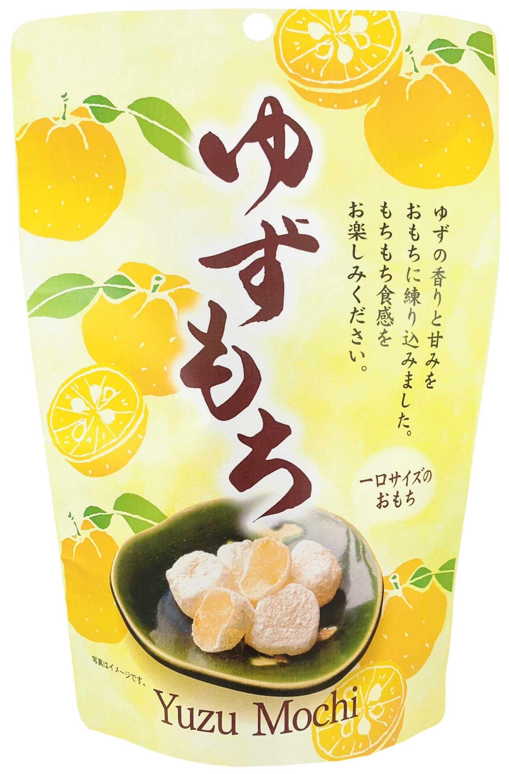 Mochi Yuzu Traditional Japanese KEF16 Rice Cakes, 130g, Soft Chewy ...