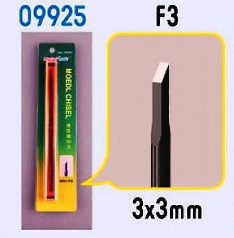 Model Micro Chisel 3mm x 3mm - Walmart.com