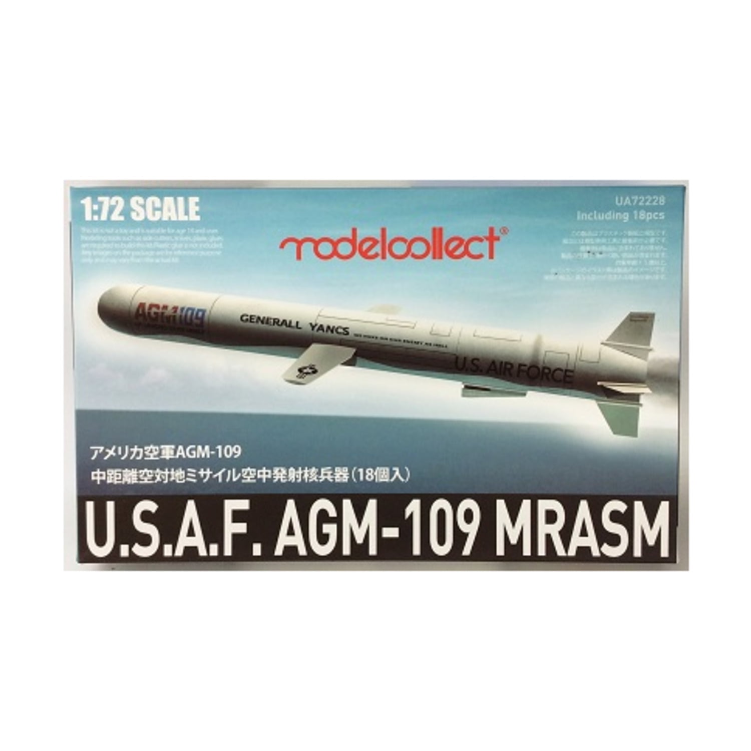 Air Missile