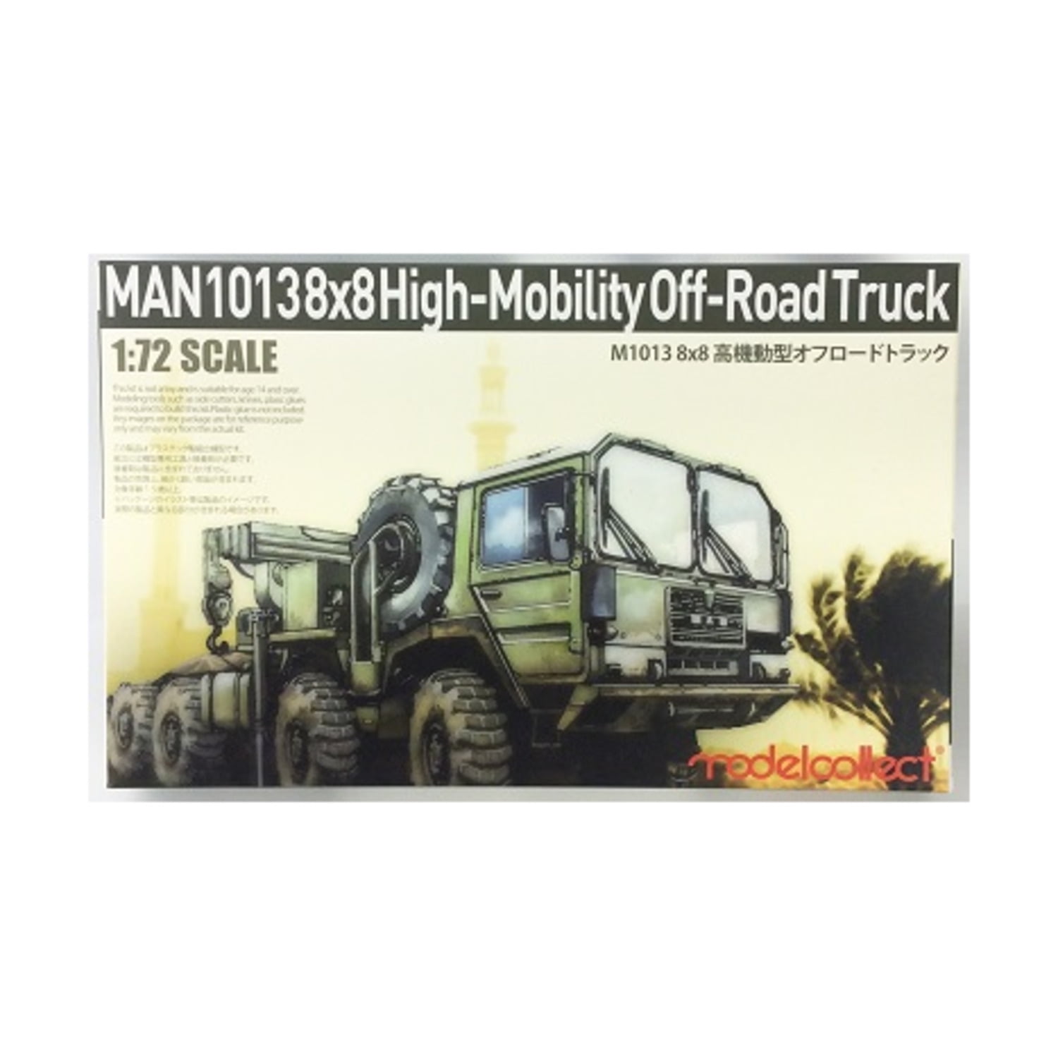 ModelCollect MAN M1013 8x8 Tractor w/Crane New - Walmart.com