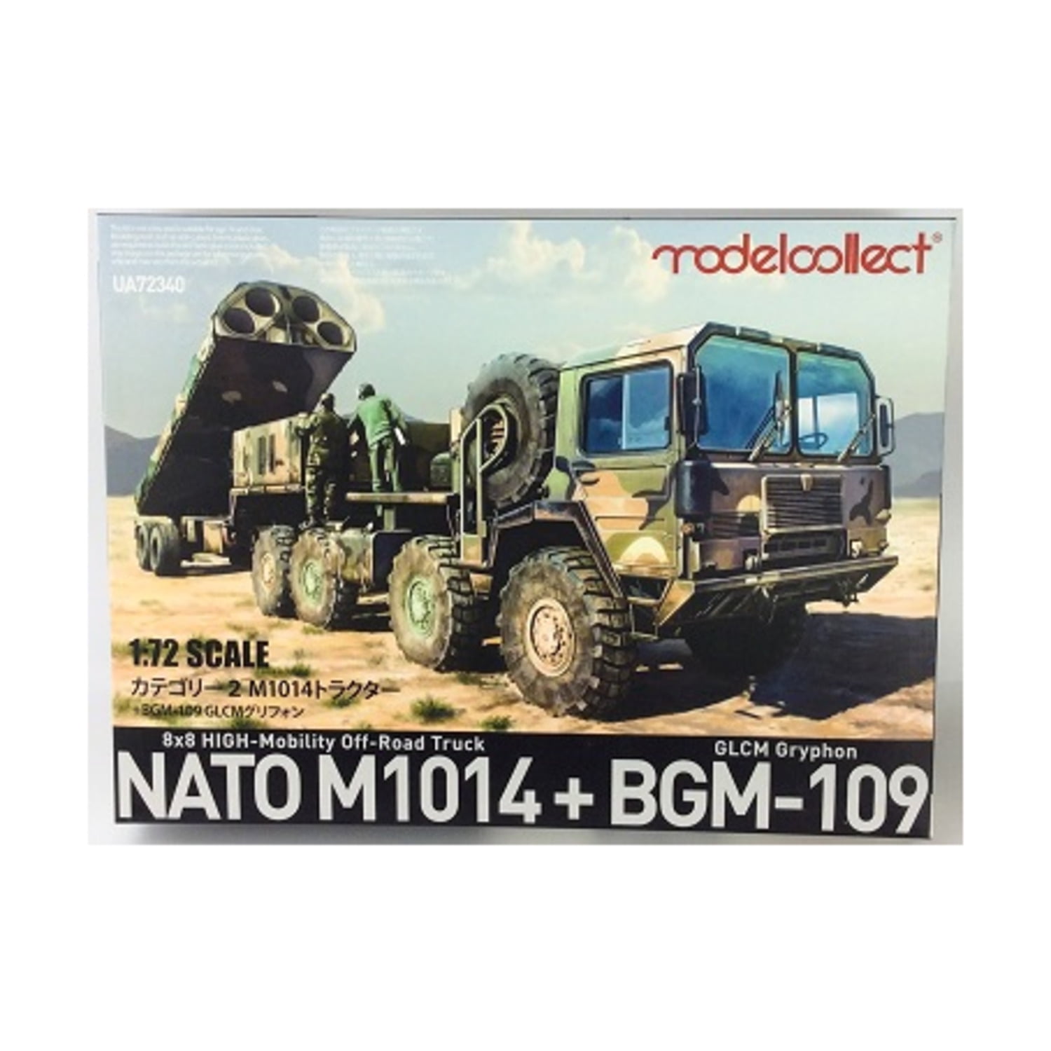 ModelCollect MAN M1014 Tractor w/BGM-109G Gryphon Ground Launched ...