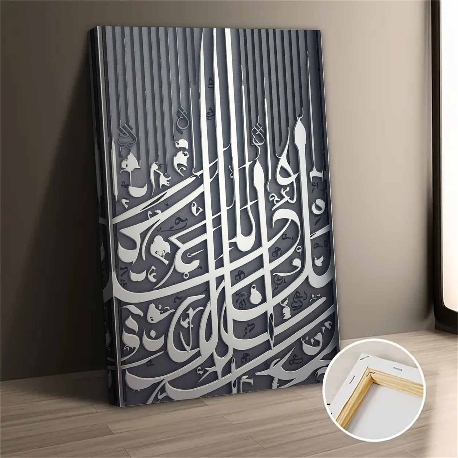 Modern Abstract Arabic Calligraphy Canvas Wall Art - Walmart.com