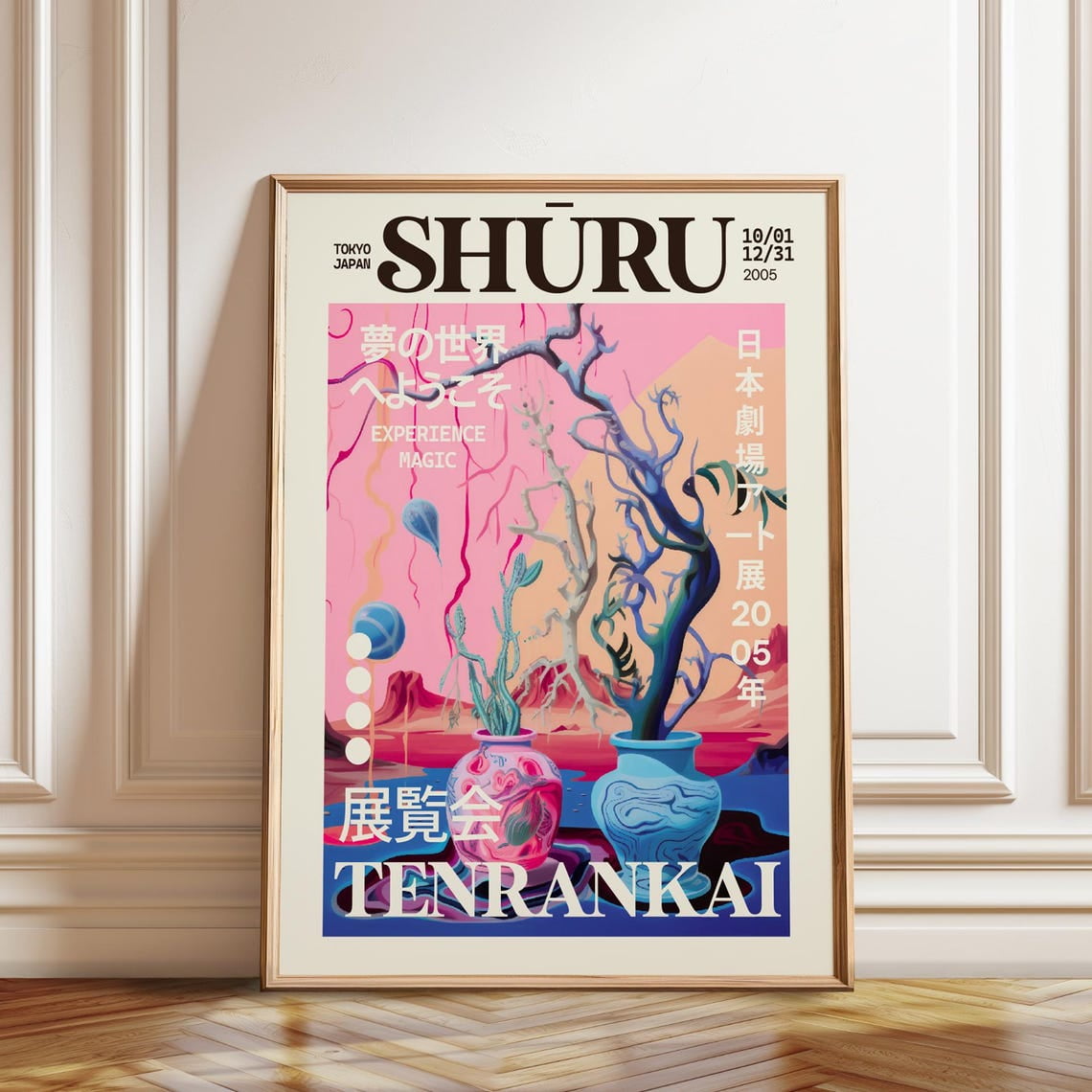 Modern Abstract Wall Art - 2005 Tokyo Japan Exhibition Poster ...