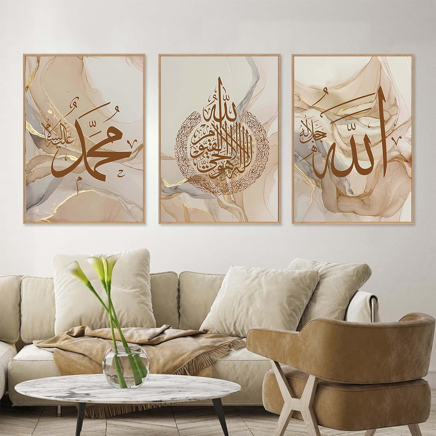 Modern Abstract Wall Art Poster Islamic Calligraphy Allahu Akbar Beige ...