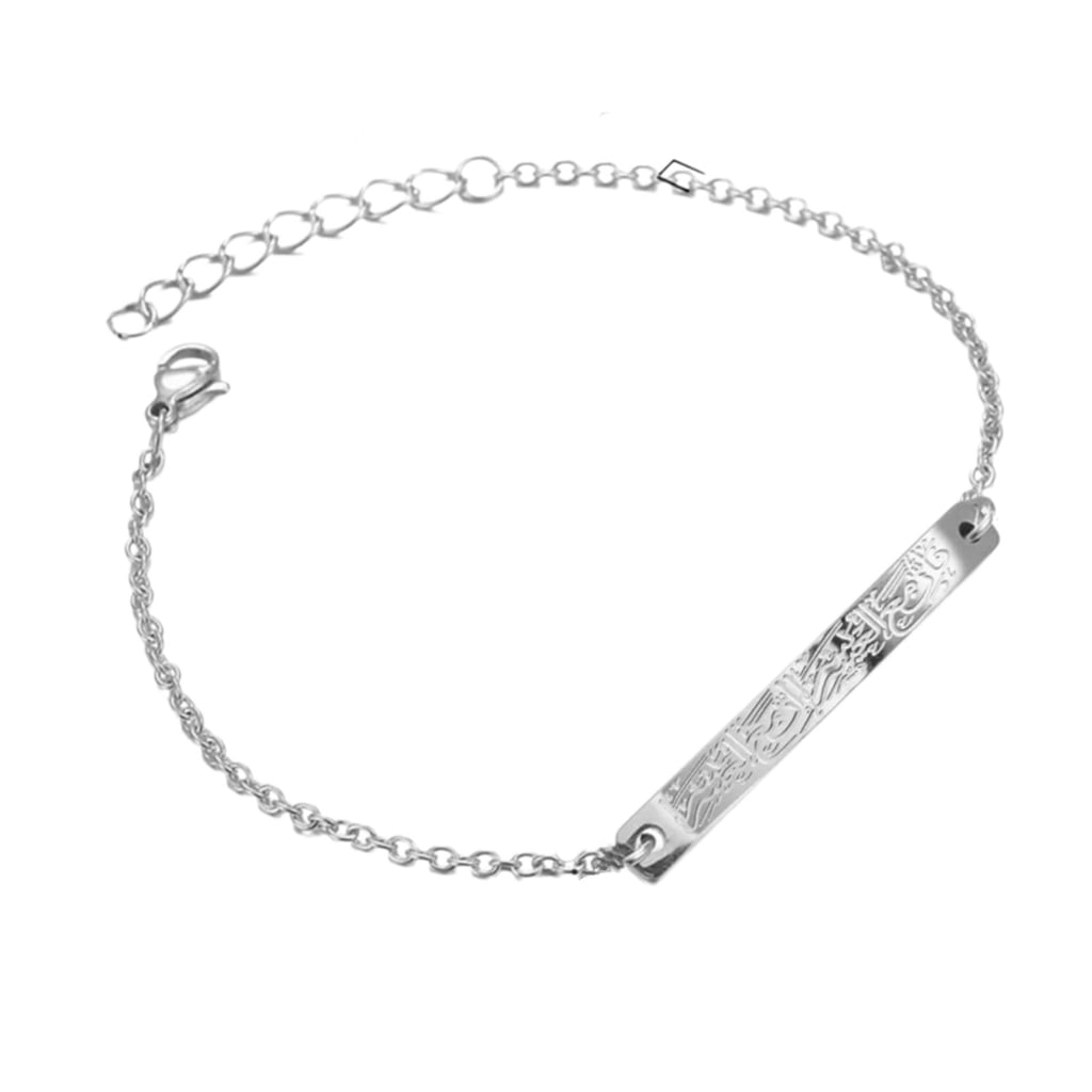 Modern Arabic Calligraphy Ayatul Kursi Charm Bracelet Islamic Bangles ...