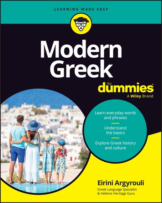 Modern Greek Fd, (Paperback) - Walmart.com
