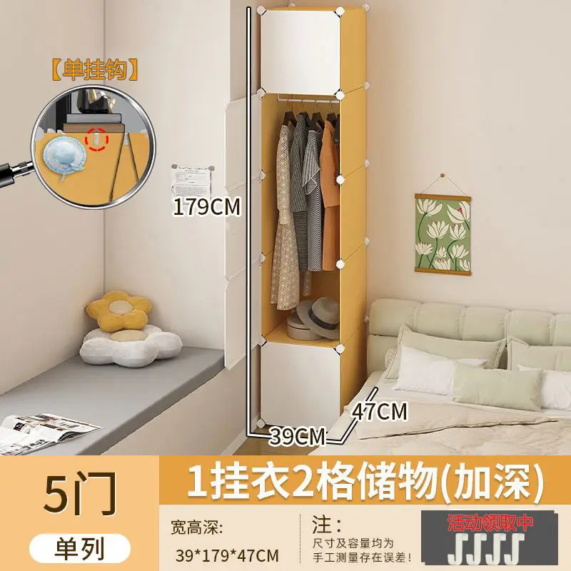 Modern Small Plastic Wardrobe Cheap Modular Minimalist Cabinet Storage ...