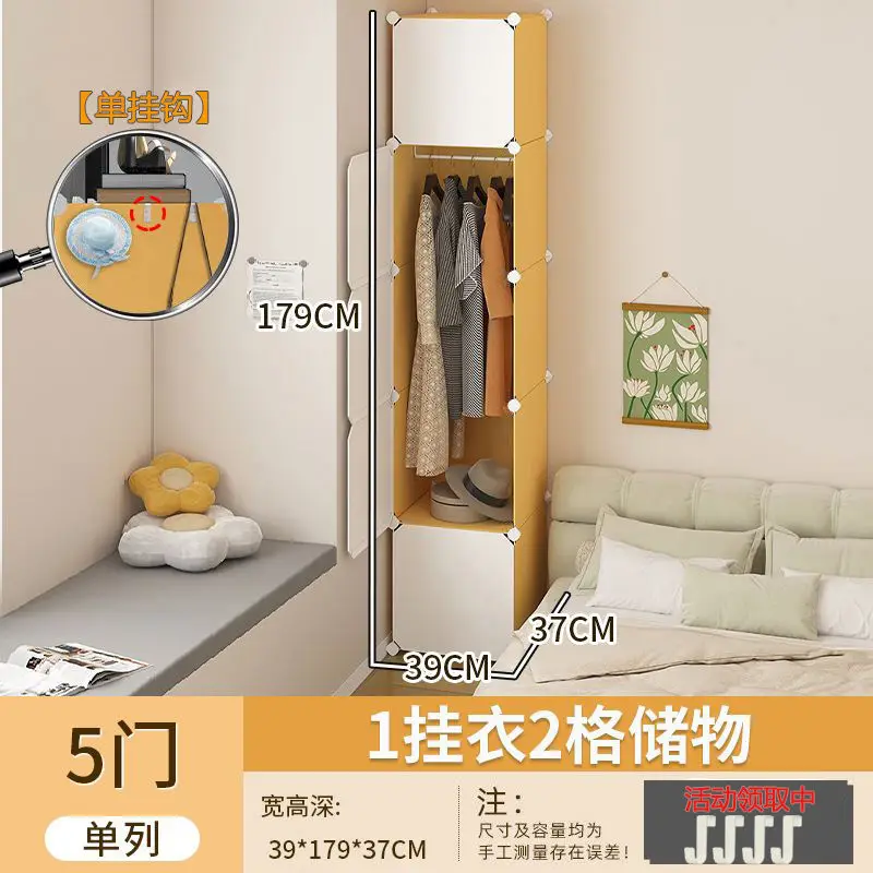 Modern Small Plastic Wardrobe Cheap Modular Minimalist Cabinet Storage ...