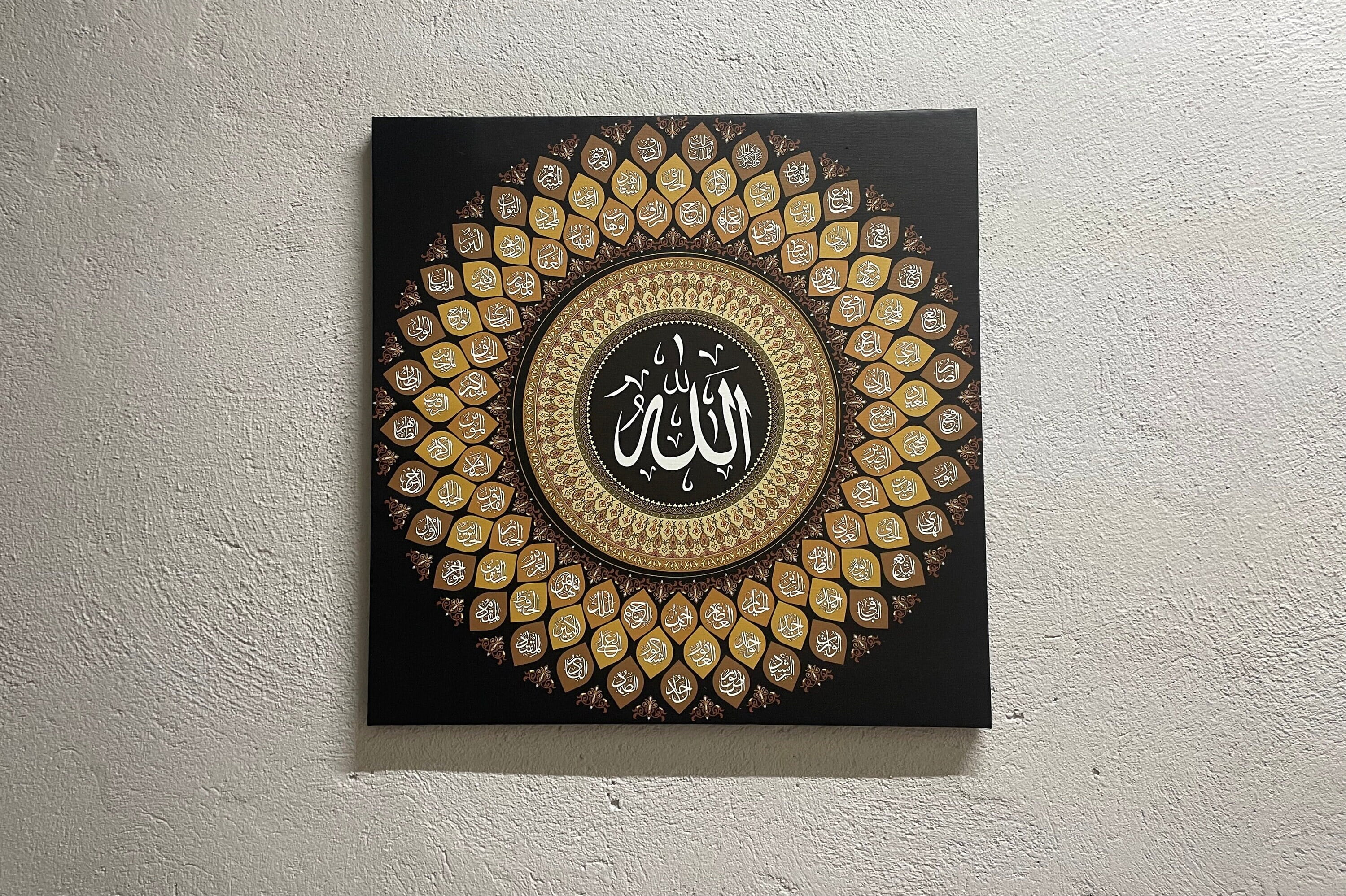 Modern Wall Decor, Allah Wall Decor, Muslim Gift Wall Art, Asma-ul ...