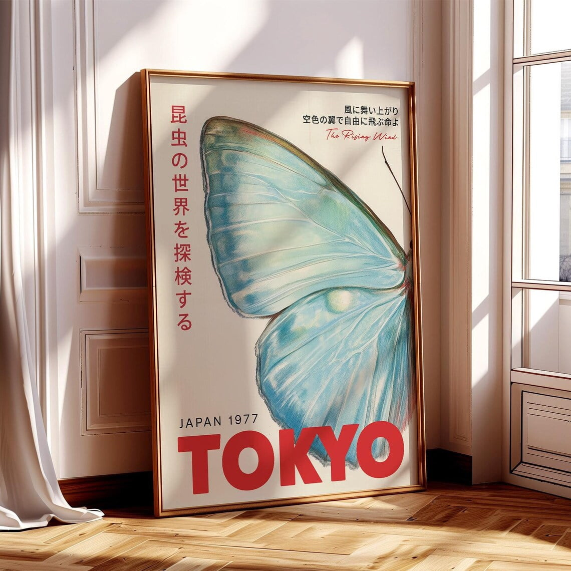 Modroom Butterfly Wall Art Japanese Poster Tokyo Print Elegant Wall ...