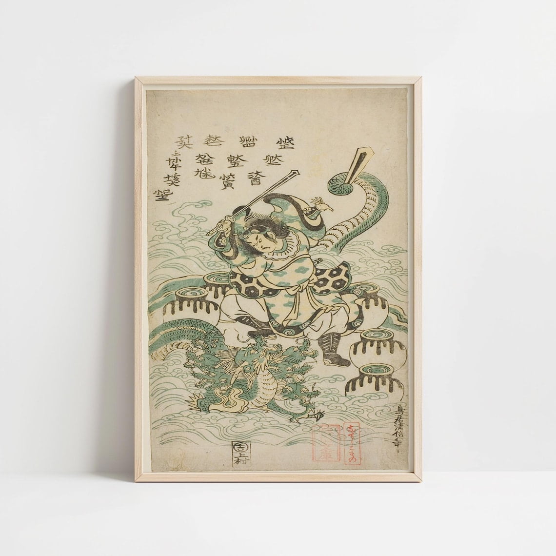 Modroom Samurai & Dragon Japanese Art | Traditional Ukiyo-E Print | Vintage Japan Warrior Scene ...