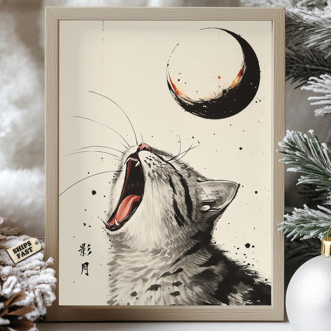Modroom Solar Eclipse Cat Poster Japanese Sumi-e Ink Lunar Zen Wall Art, 24x36 UNFRAMED ...