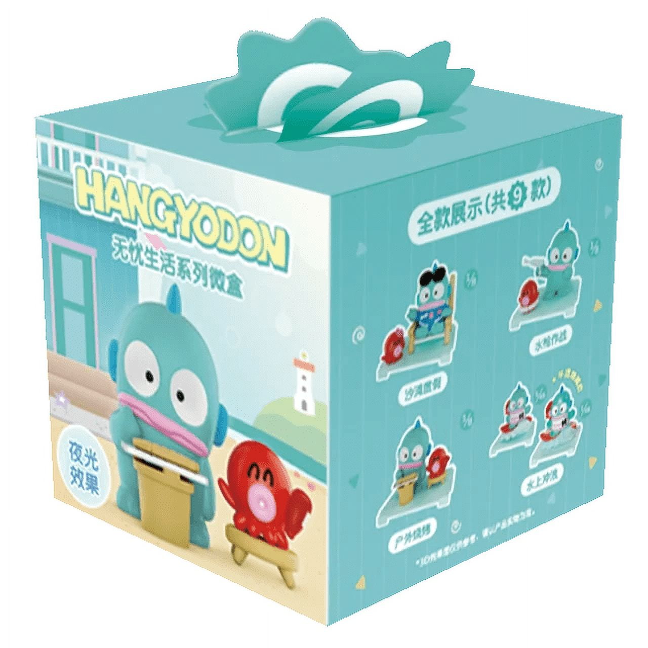 Moetch Sanrio HANGYODON Worry Free Life Series Mini Box Blind Box Toys ...