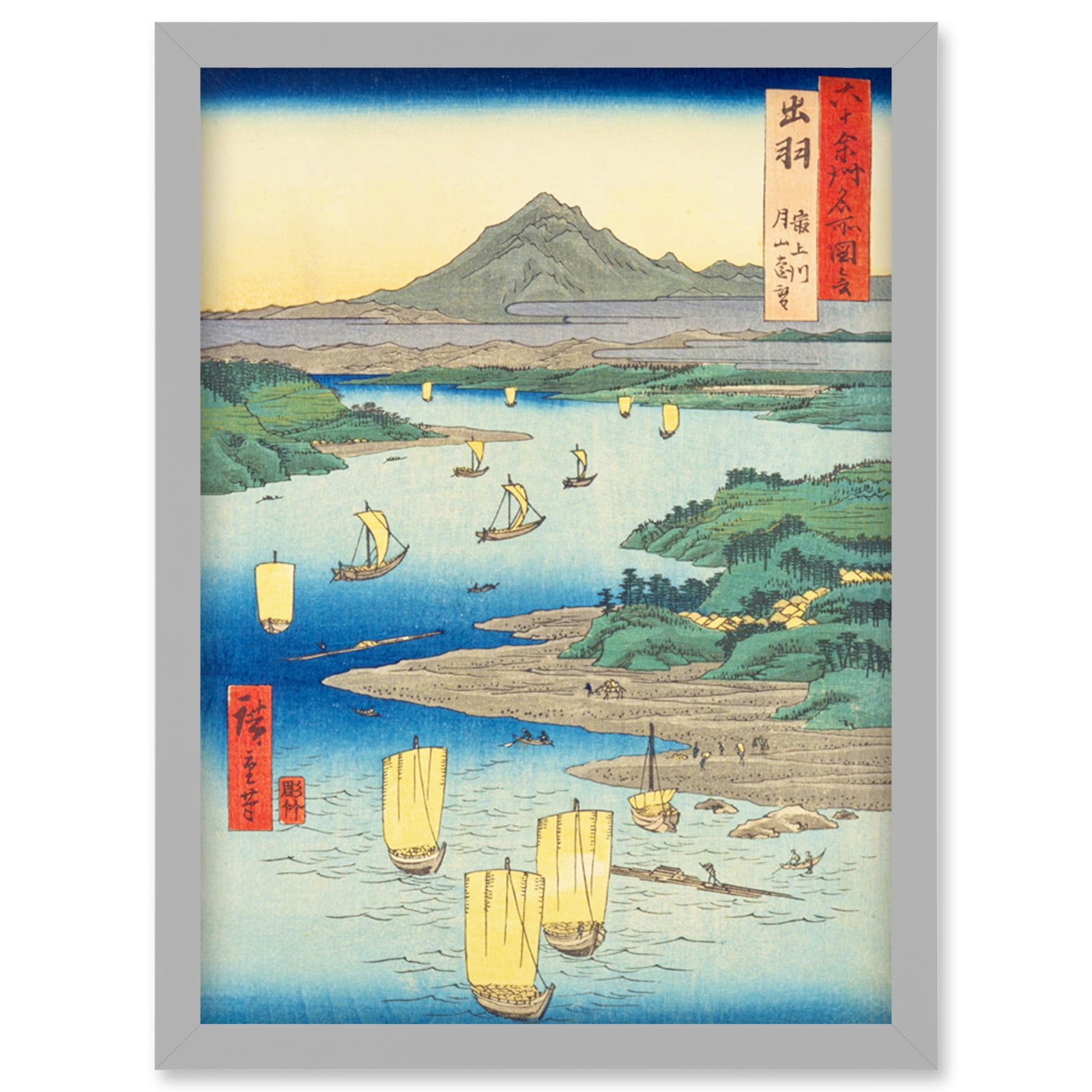 Mogami River, A Perspective View of Mount Gassan Dewa Province Utagawa ...