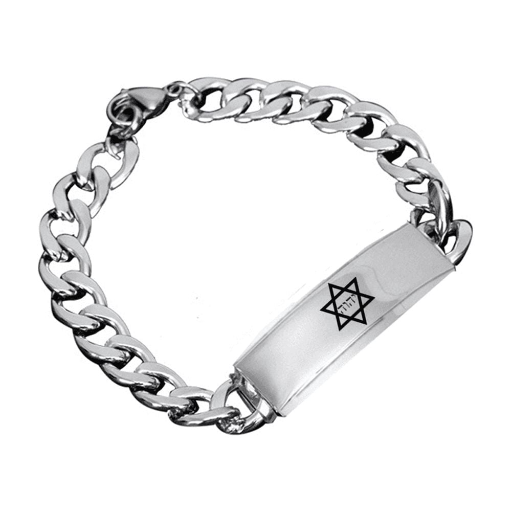 Mogen David with Hebrew Name of God Kabbalistic Amulet Curb Bracelet ...