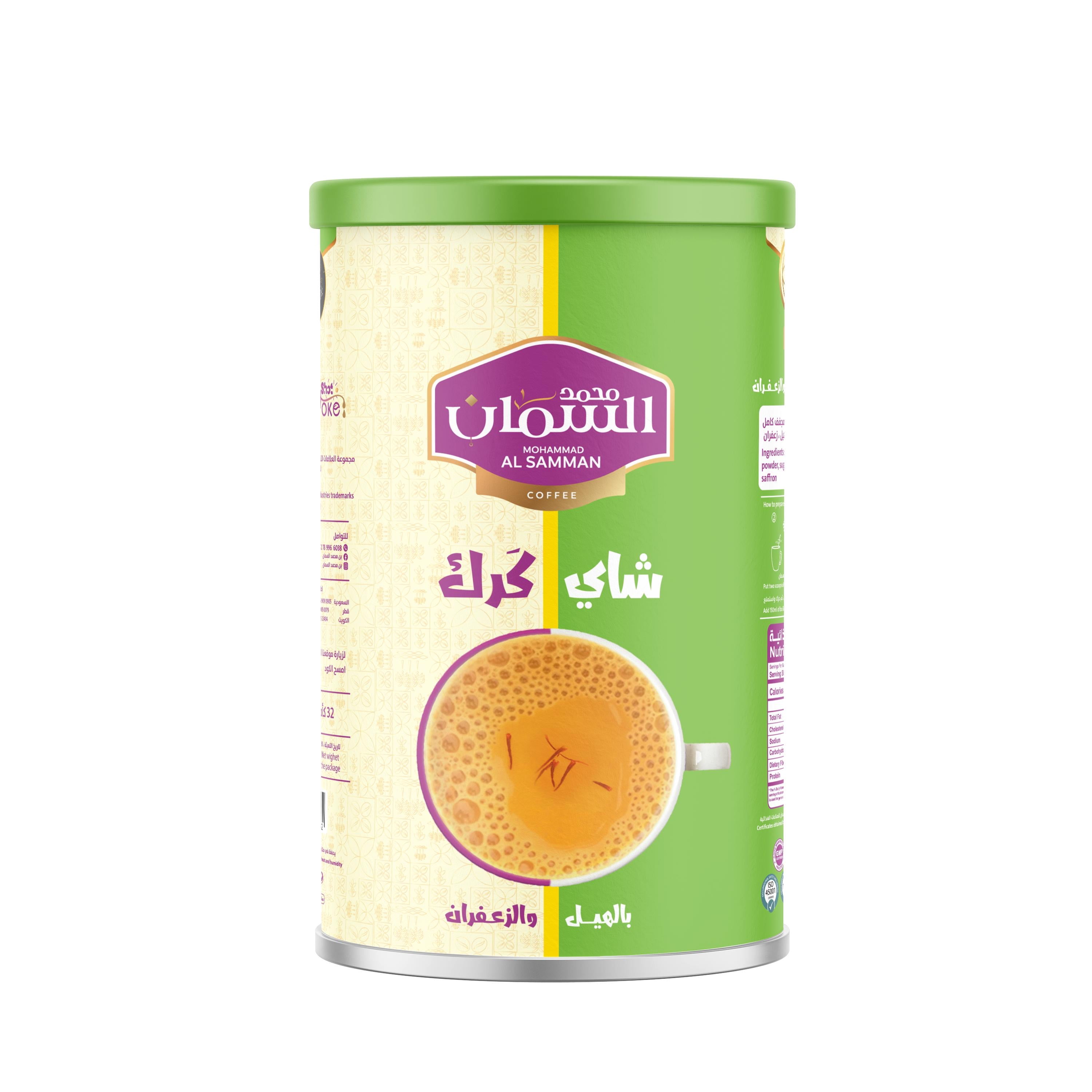 Mohammad Al Samman Karak Tea With Cardamom and Saffron 640g - Walmart.com