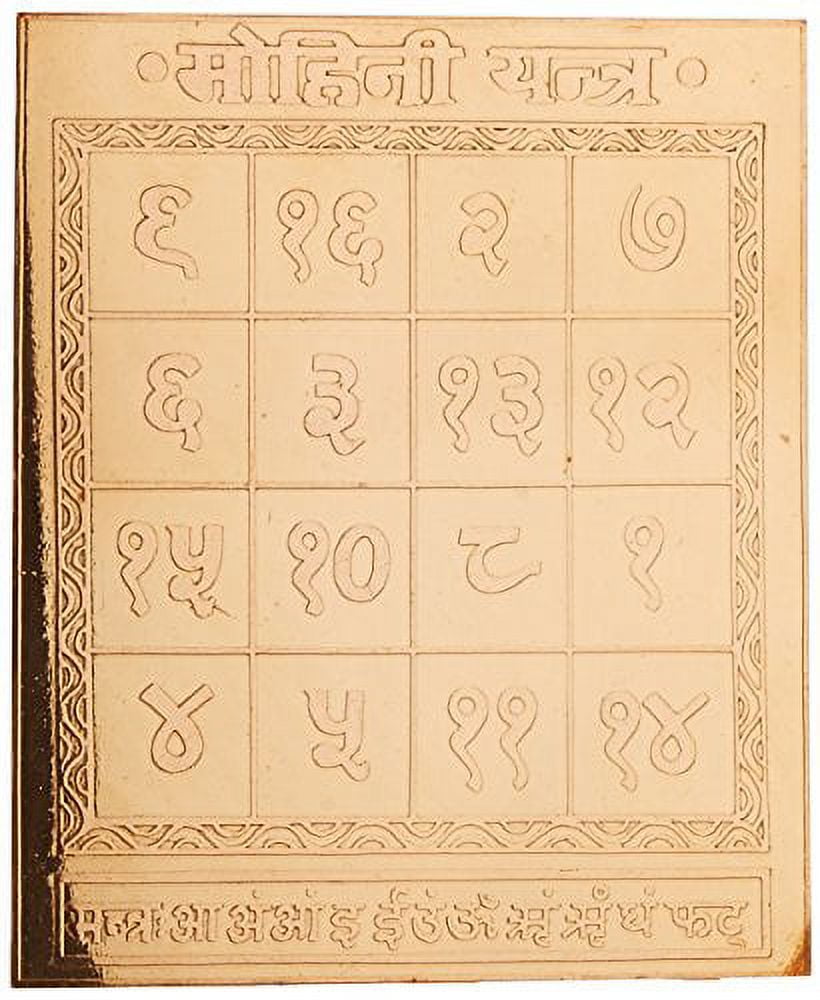 Mohini Yantra - to Make Somebody Attracted to You - Copper - Walmart.com