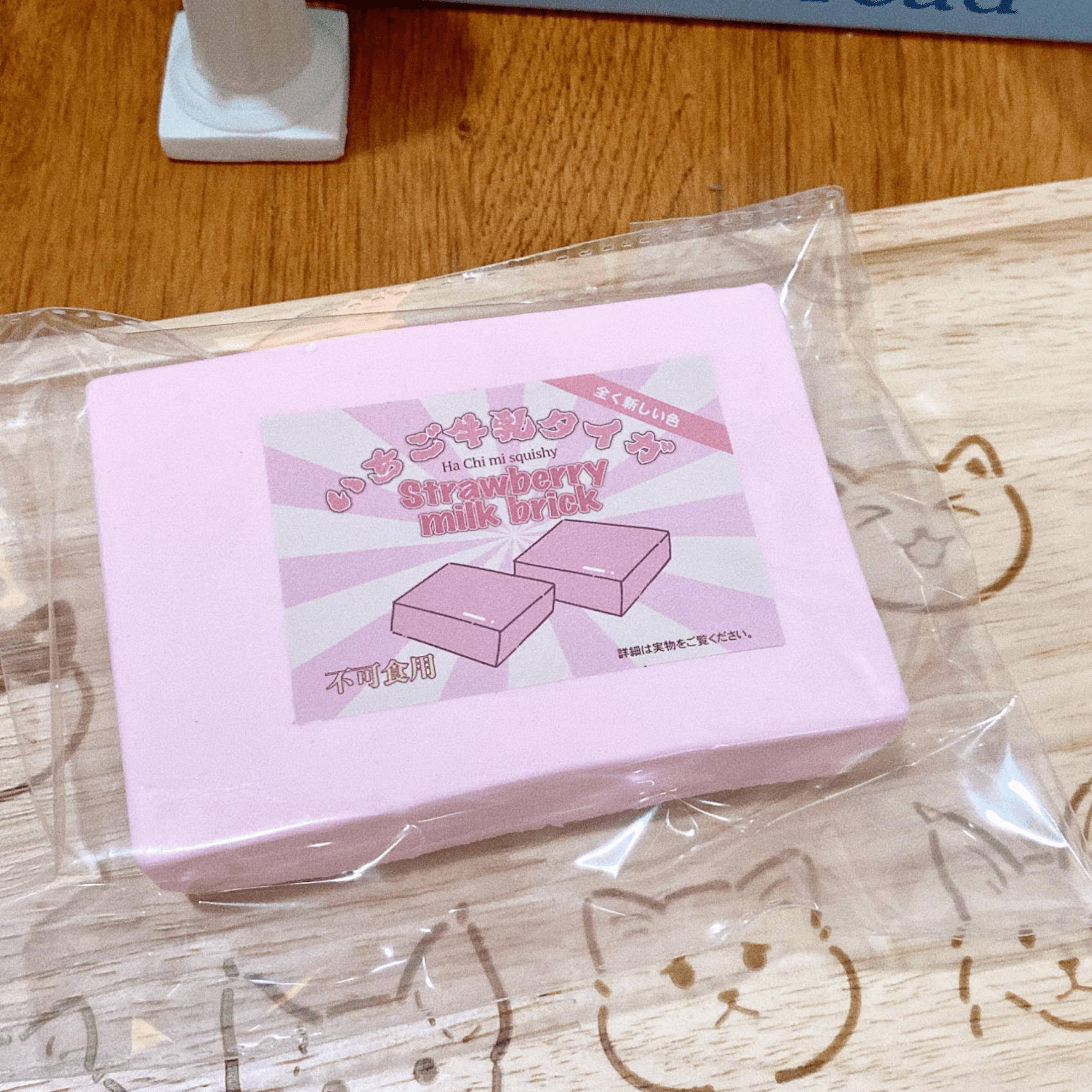Moist Slow Rising Milk Brick Squishy, Sensory Stress Ball for Adults ...