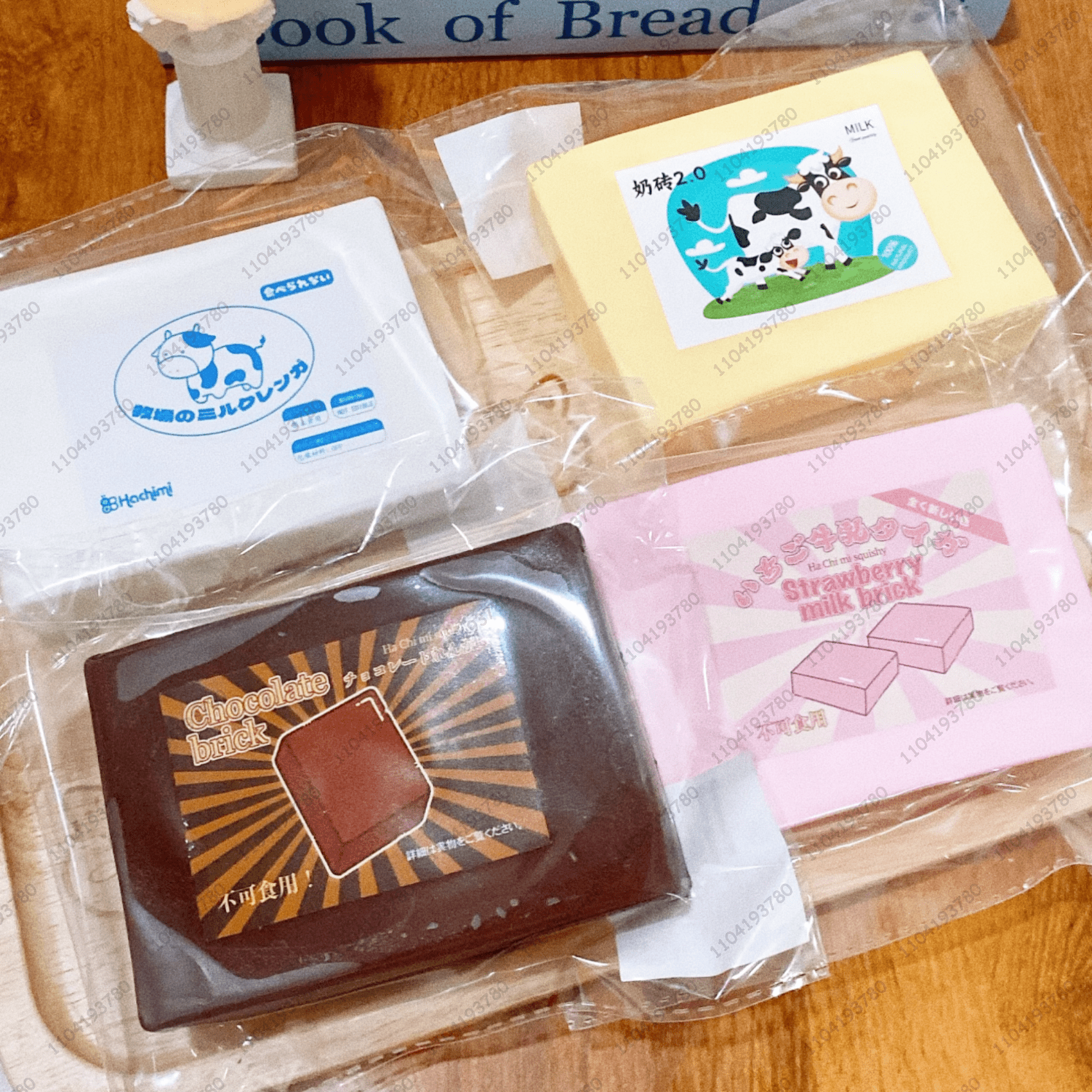Moist Slow Rising Milk Brick Squishy, Sensory Stress Ball for Adults ...