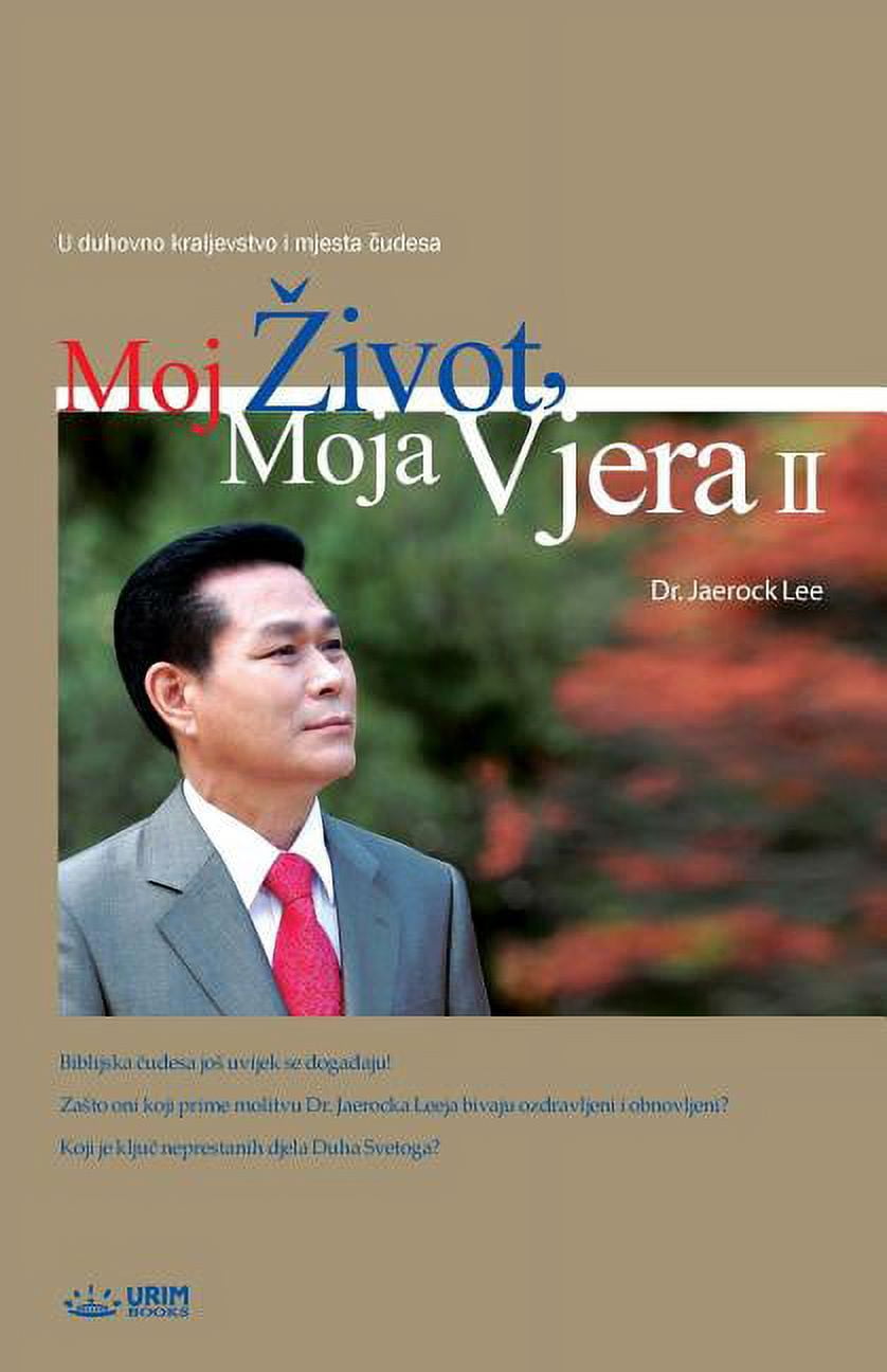 Moj ?ivot, Moja Vjera 2: My Life, My Faith 2 (Croatian) - Walmart.com