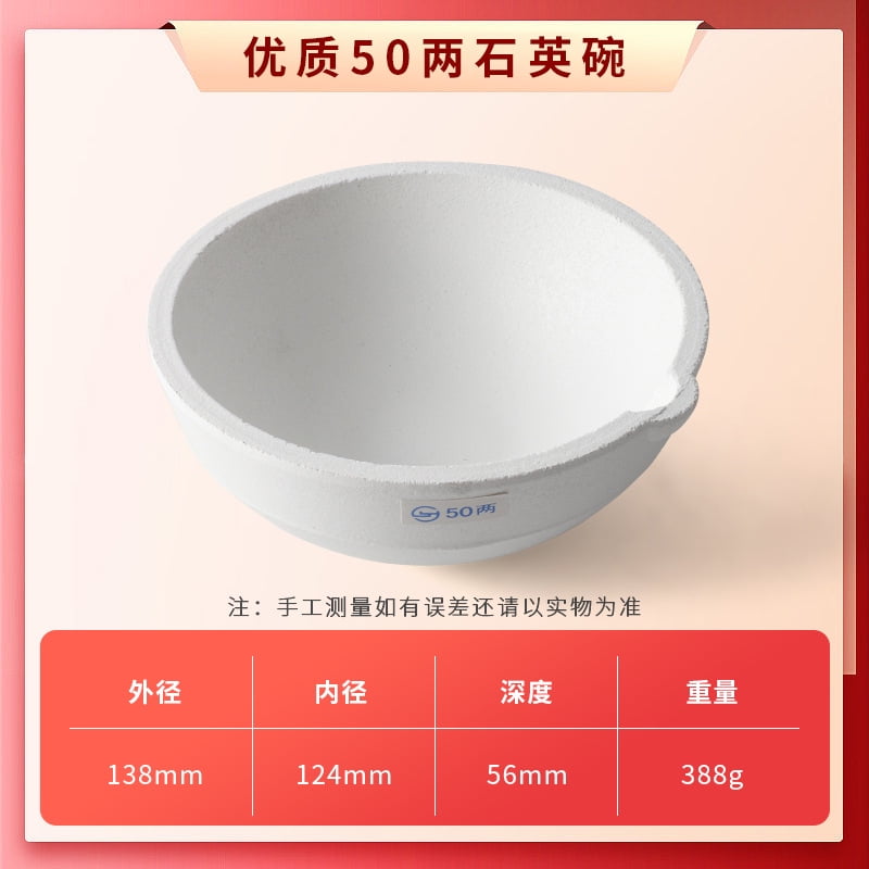 Molten bowl high temperature quartz crucible square refractory brick ...