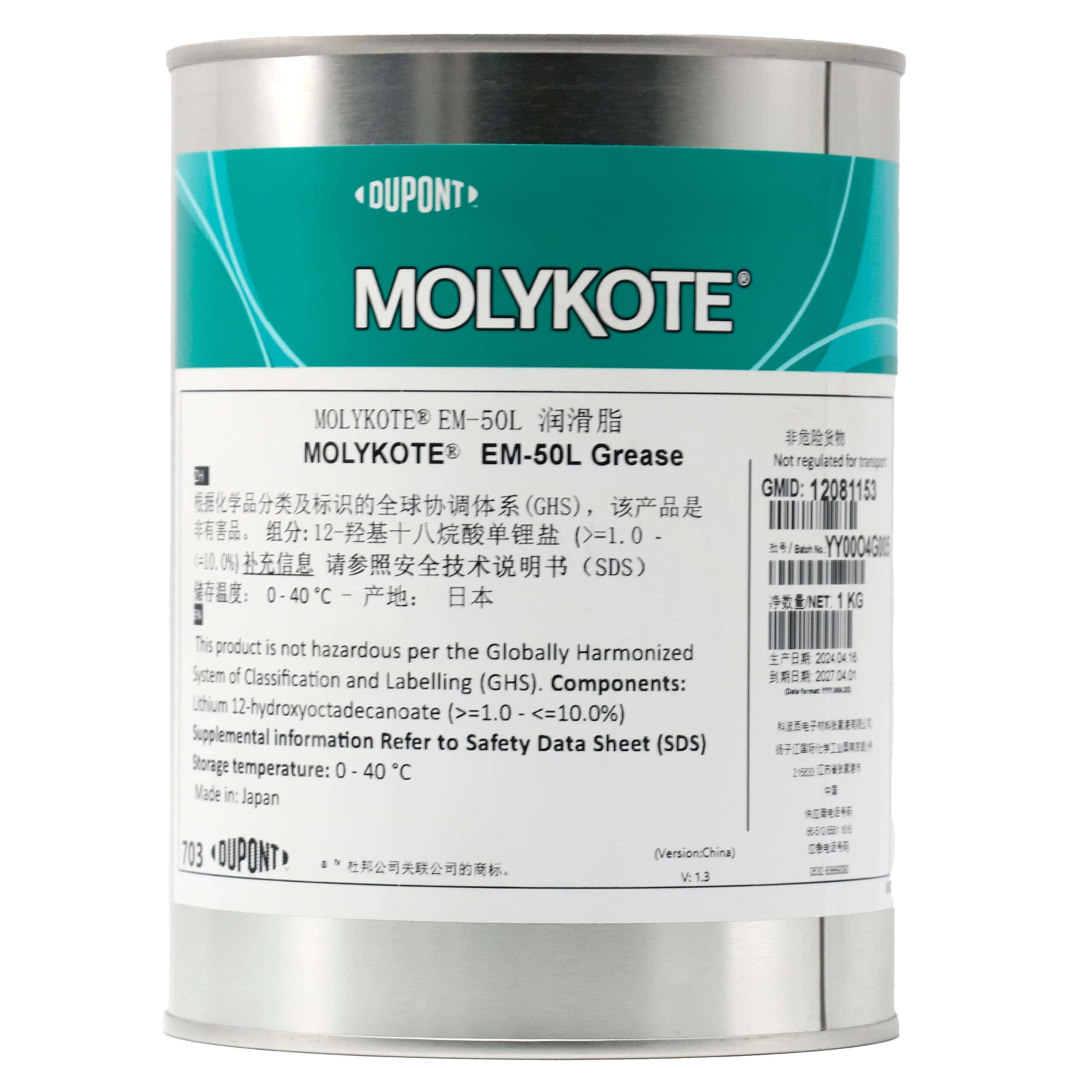 Molykote EM-50L Lubricant Grease 1kg Plastic Gear Component Automobile ...