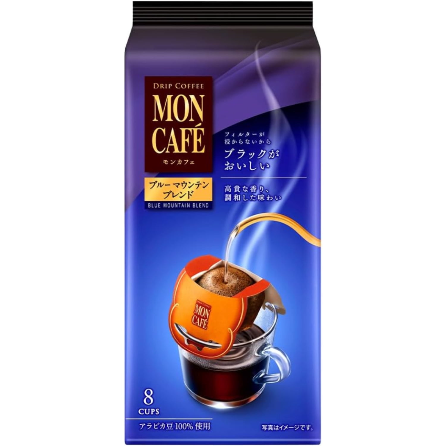 Mon Café Blue Mountain Blend Drip Coffee 8 Servings – Premium Japanese ...