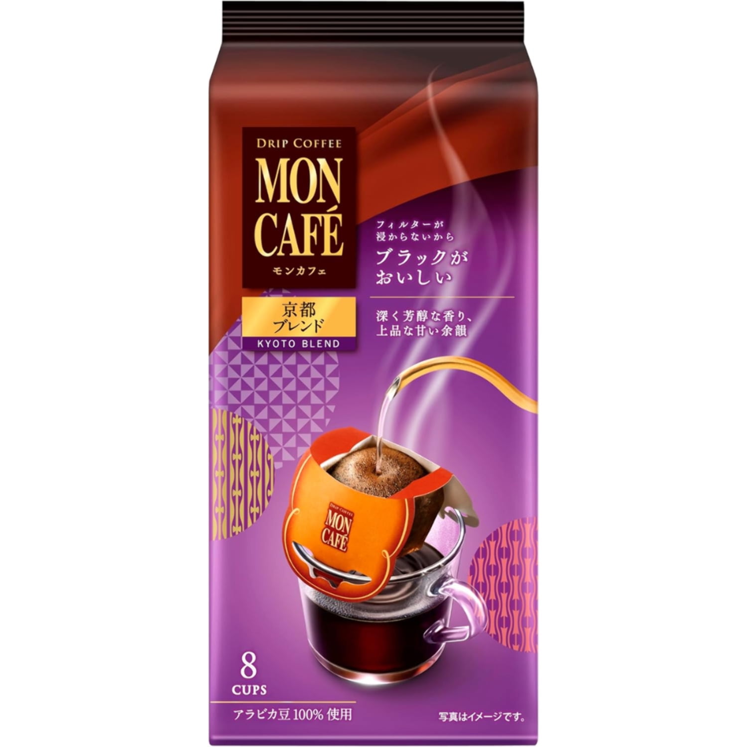 Mon Café Kyoto Blend Drip Coffee 8 Packs – Premium Japanese Single ...
