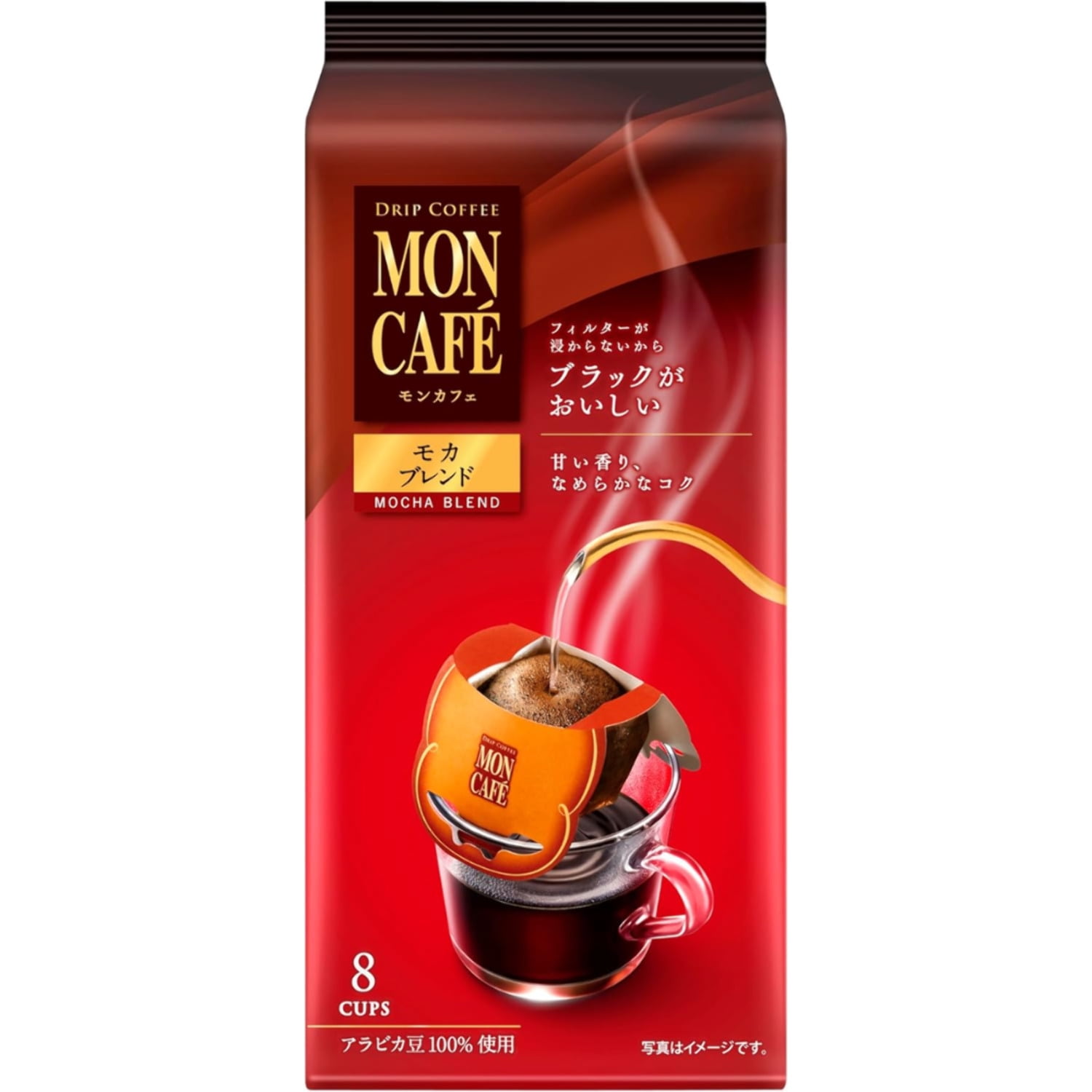 Mon Café Mocha Blend Drip Coffee 8 Servings – Japanese Single Serve Aromatic Blend – Made in ...