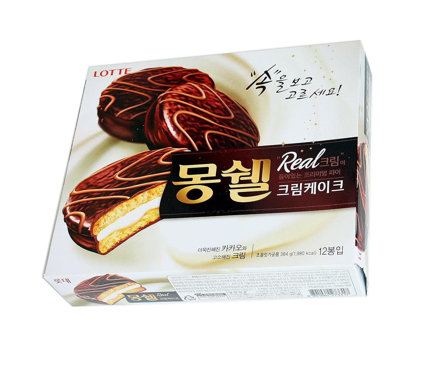 Mon Cher Cream Cake 12packs - Walmart.com