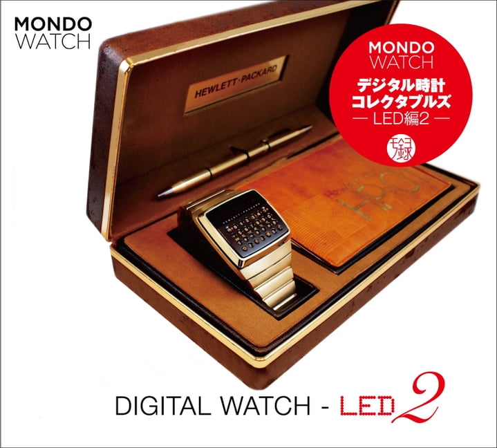 Mondo Watch Digital Watch -Led2 (Hardcover Book) - Walmart.com