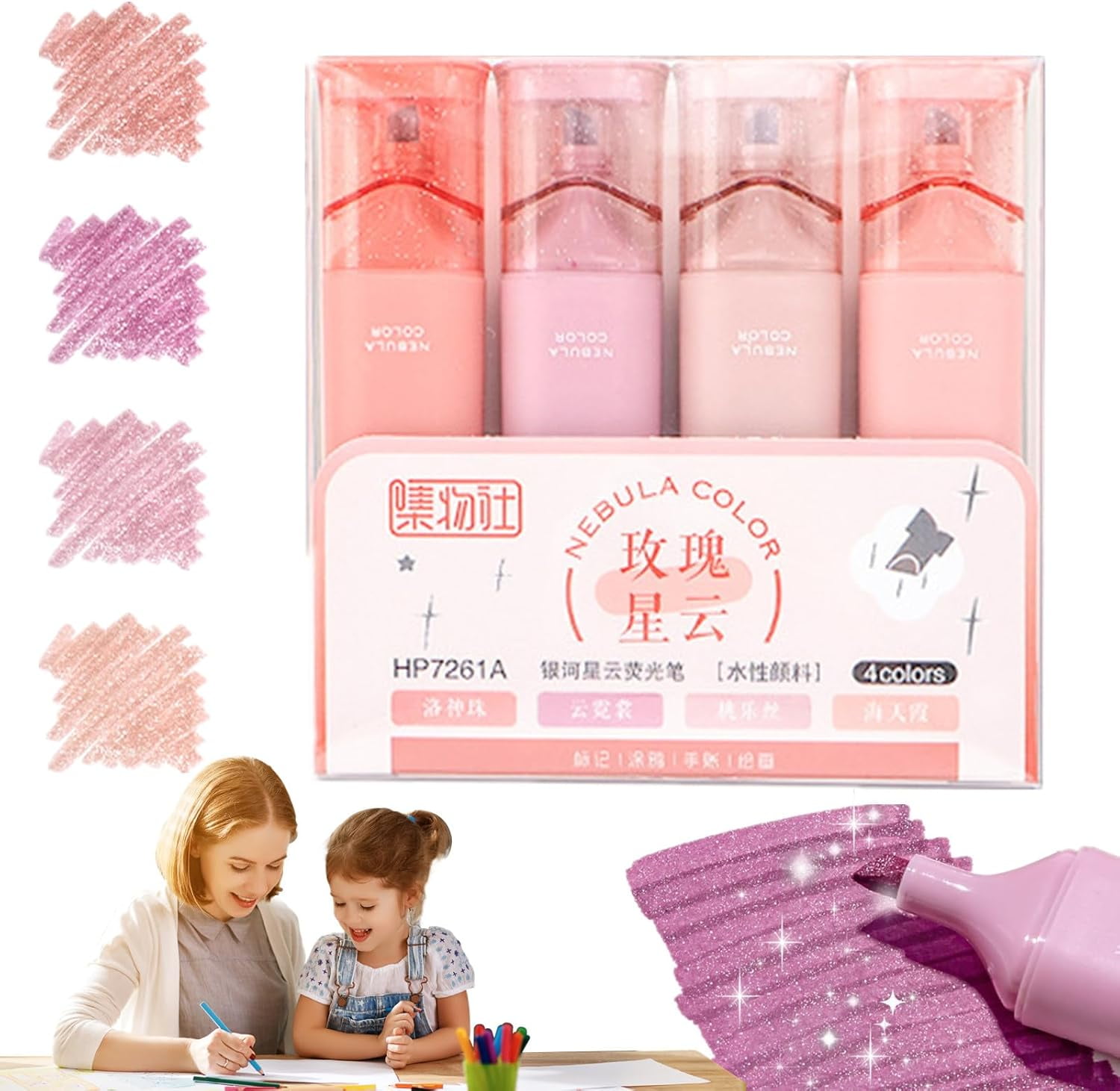 Monebena Nebula Color Glitter Highlighter, Glitter Highlighter Pen ...