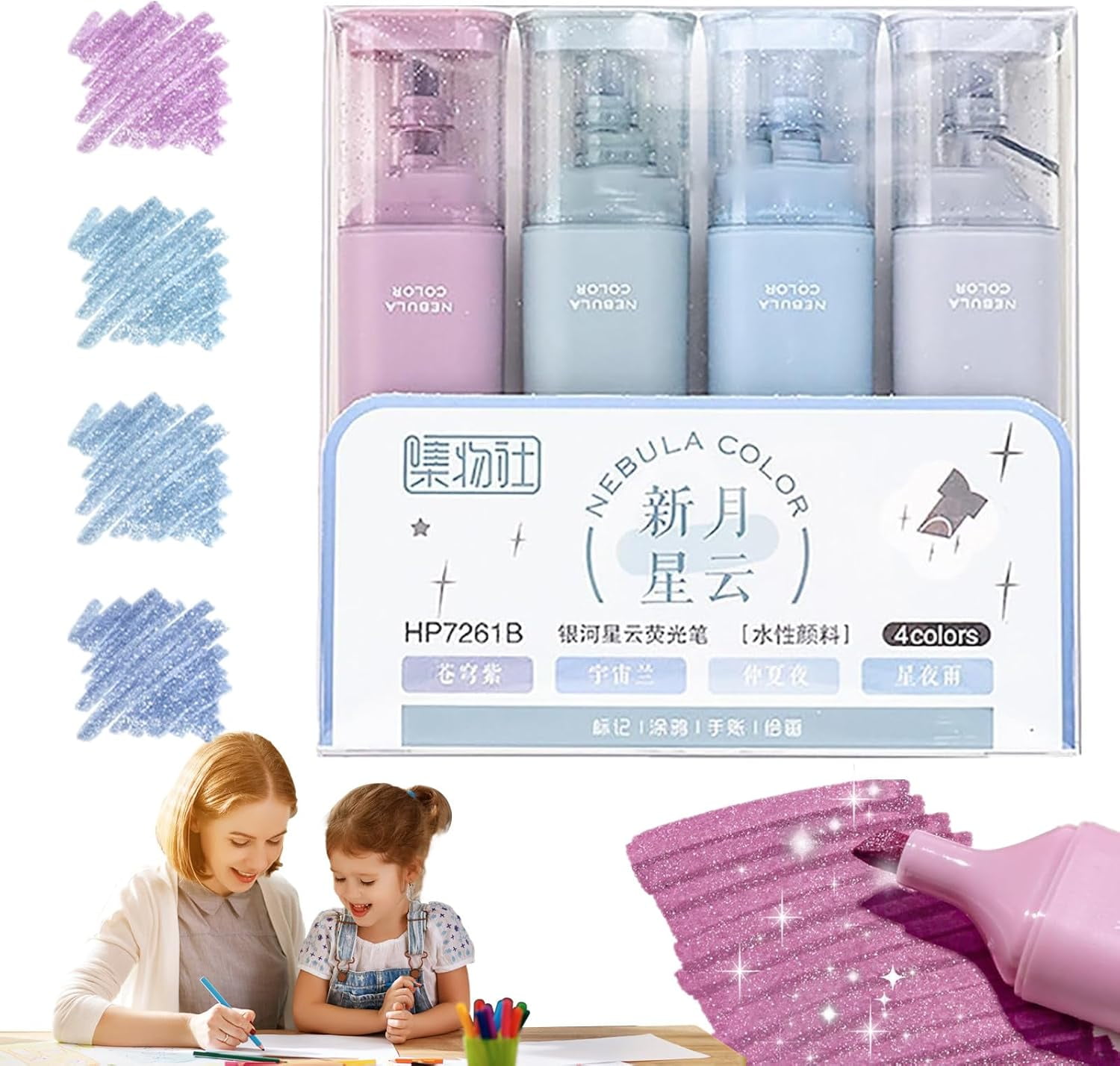 Monebena Nebula Color Glitter Highlighter, Glitter Highlighter Pen ...