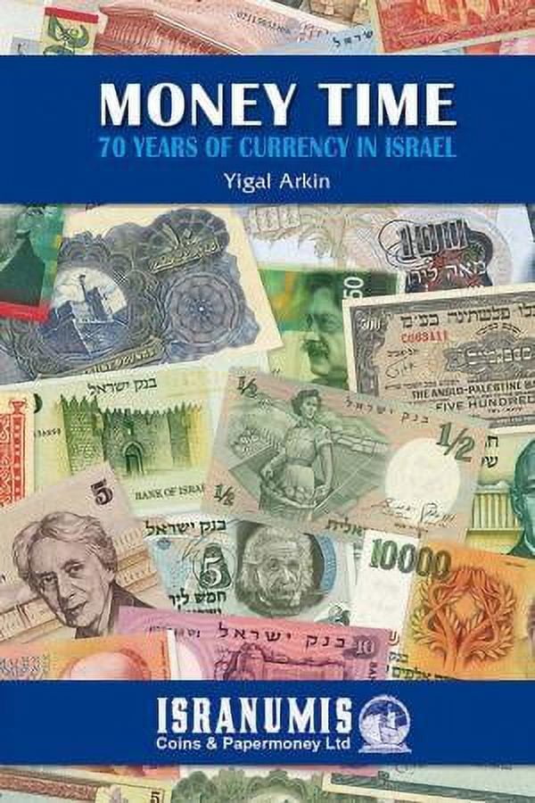 Israel Money