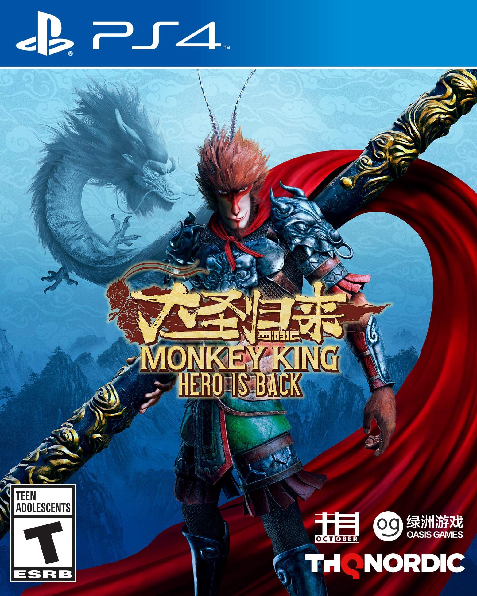 Monkey King: Hero Is Back for PlayStation 4 - Walmart.com