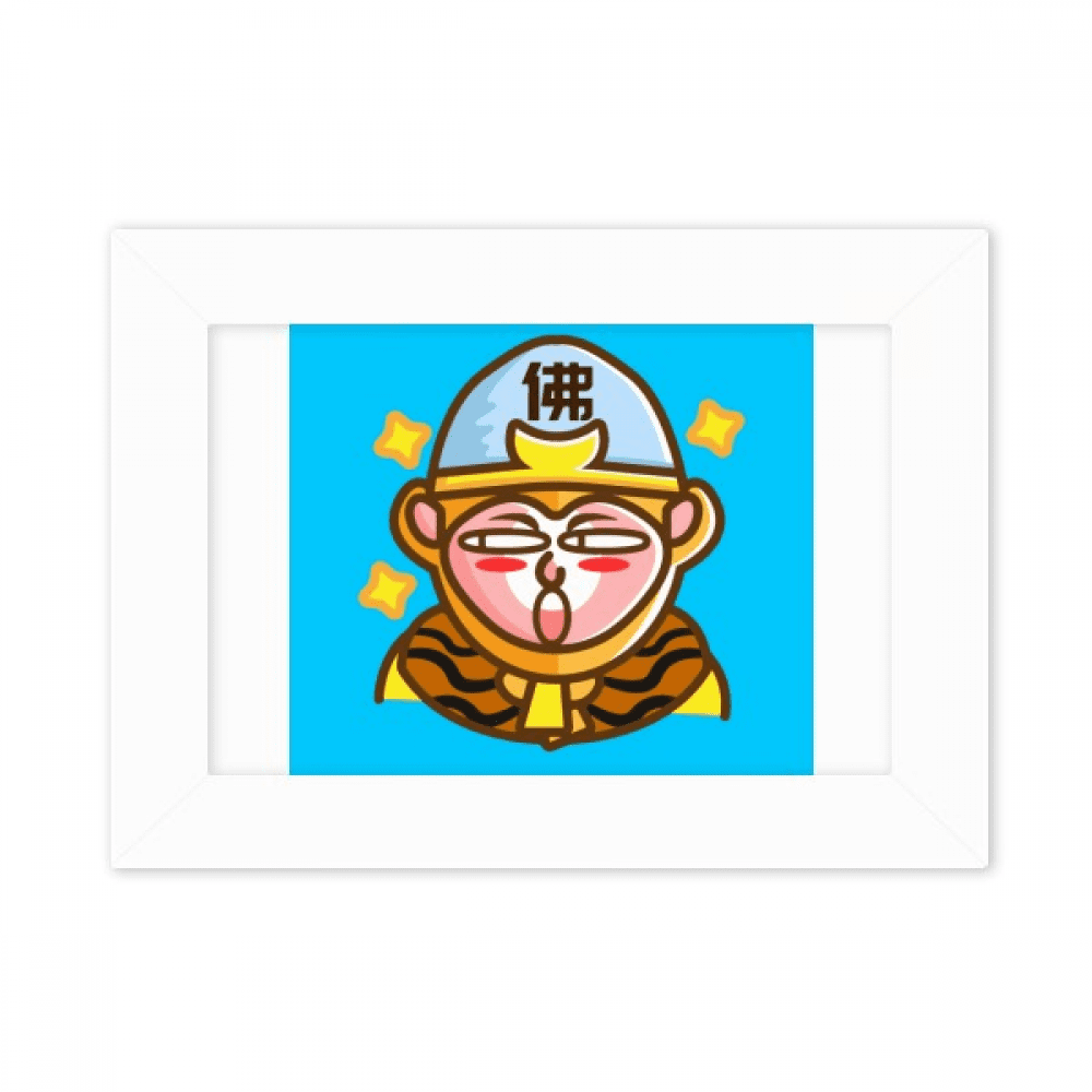 Monkey Sian Mythology Photo Mount Frame Picture Art Painting Desktop ...