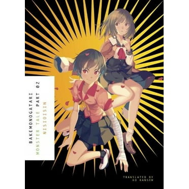 Monogatari: KIZUMONOGATARI : Wound Tale (Series #1) (Paperback ...