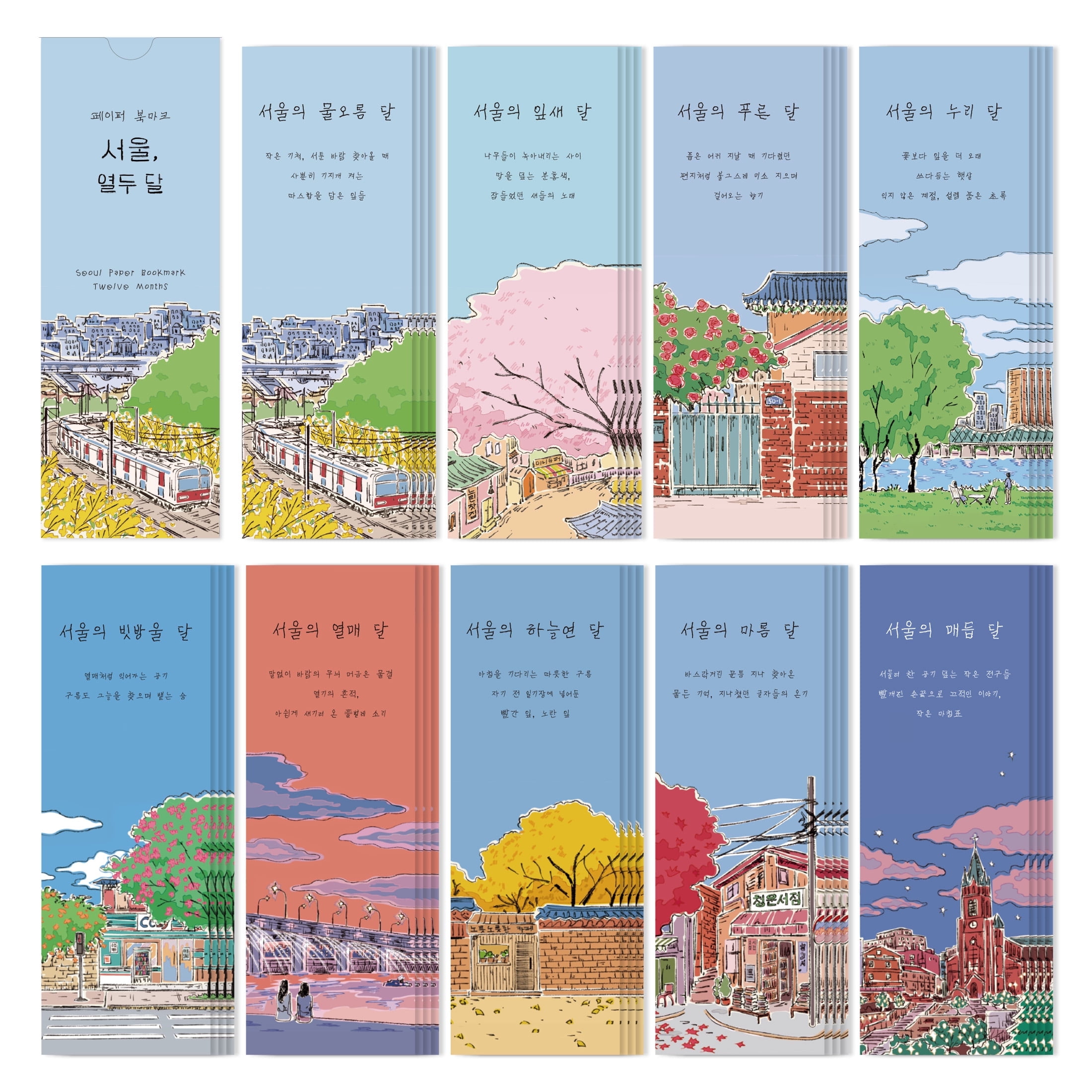 Monolike Twelve Months of Seoul Paper Bookmarks - 36-Pack, 9 Unique ...