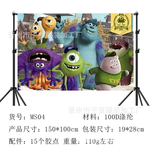 Monster Inc Backdrop Monster Inc Party Banner Birthday Party ...
